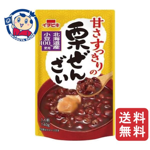 北海道産小豆を100％使用した甘さすっきりの栗ぜんざいです。温めても冷やしてもそのままでも、おいしく召し上がれます。●原材料：小豆(北海道産)、砂糖、栗、エリスリトール、食塩／甘味料(スクラロース)●保存方法：高温・多湿をさけ、直射日光のあ...