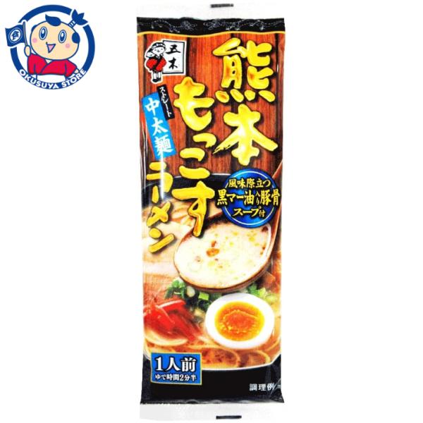 厳選した小麦粉で、しなやかな口当たりの中太麺に、豚骨をじっくり炊き出した 白湯エキスに香味野菜で旨味、焦がしニンニク風味の黒マー油で濃厚なコクをブレンドした最高のスープです。●原材料：めん(小麦粉、食塩)、畜肉エキス(ポーク、チキン)、醤油...