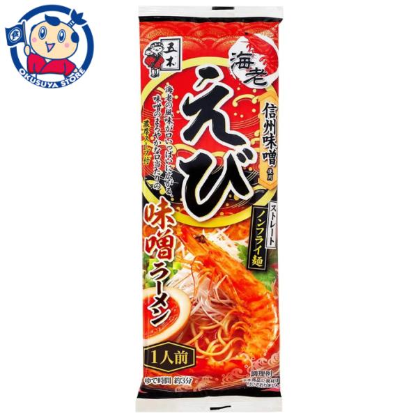 濃厚な海老の出汁と深い味わいの味噌が絶妙に組み合わさっています。海老の風味と味噌の旨味が見事に調和し、贅沢な味わいを楽しめます。●原材料：めん〔小麦粉(国内製造)、食塩〕、畜肉エキス(ポーク、チキン)、エビエキス、しょうゆ、砂糖、味噌、香味...
