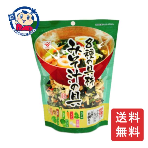 手軽で便利なみそ汁の具です。巻麩、わかめ、人参、キャベツ、高野豆腐、豆腐、チンゲン菜、ねぎの8種類の具材入りです。●原材料：巻麩(小麦粉、小麦たんぱく)(国内製造)、わかめ(韓国産)、人参、キャベツ、凍り豆腐[丸大豆(遺伝子組換えでない)]...