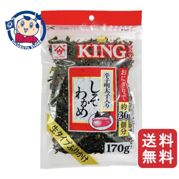 ウェットタイプ（生タイプ）のわかめふりかけです。ご飯になじみやすく、わかめ本来の味が味わえます。辛子明太子入り。大容量でお得！●原材料：味付けわかめ(わかめ(中国産)、ぶどう糖、食塩、白ごま、かつお節粉末、青しそ粉末)(国内製造)、乾燥辛子...