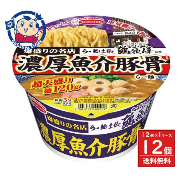 鰹の旨みや玉ねぎの甘みのある魚介豚骨醤油スープが絡む一杯！●原材料：油揚げめん（小麦粉（国内製造）、植物油脂、食塩、しょうゆ）、スープ（しょうゆ、ポークエキス、ポーク調味料、ごま、食塩、糖類、豚脂、植物油脂、発酵調味料、たん白加水分解物、オ...