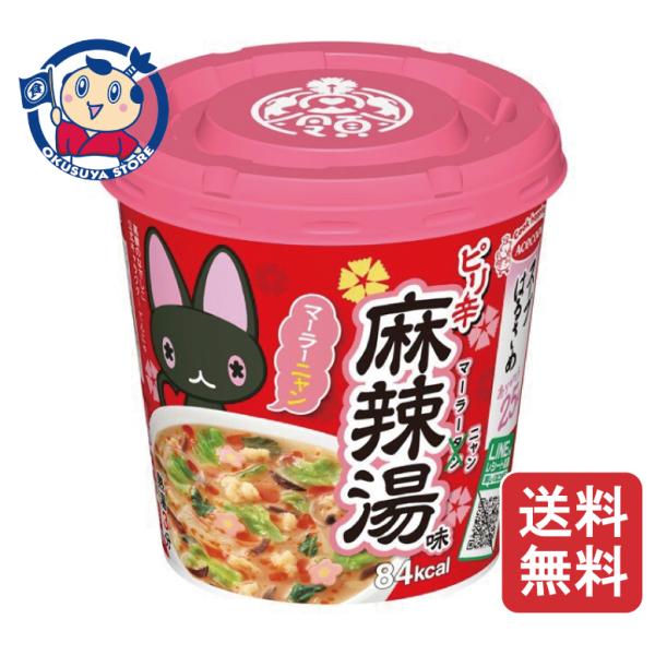 ●原材料：春雨（でん粉、醸造酢）（中国製造）、食塩、乾燥キャベツ、植物油脂、豚脂、大豆加工品、乳化油脂、香辛料（にんにく、花椒、生姜、唐辛子、その他香辛料）、乾燥チンゲン菜、粉末しょうゆ、乾燥キクラゲ、ビーフエキス、魚肉練り製品、酵母エキス...