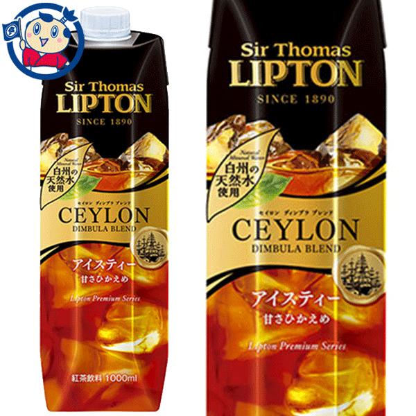 サー・トーマス・リプトンのマスターブレンダーが日本向けに仕立てた茶葉を使用し、白州の天然水で抽出しました。甘さひかえめで、香り高く、のど越しのよい渋みと爽快感が特徴です。