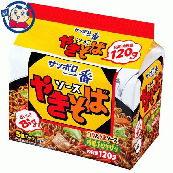 しなやかなめんと野菜や果実のうまみ、香辛料の風味のきいたソース味焼そばです。もっちりとしたしなやかなめんでソースがよく絡み、ほどよい香ばしさが食欲をそそります。野菜や果実のうまみと香辛料による辛み、醸造酢による酸味のバランスがよく、肉や野菜...