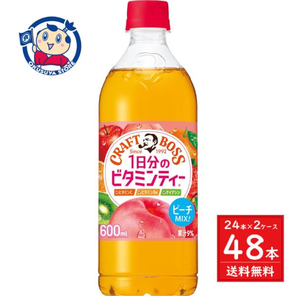 ピーチをはじめとした5種の果実（オレンジ、りんご、もも、キウイフルーツ、いちご）を贅沢(ぜいたく)にブレンド（果汁9％）し、TEAの華やかな香りで、満足感がありながらも後切れの良い味わいに仕立てました。  メーカーにて製造終了の場合はご連絡...