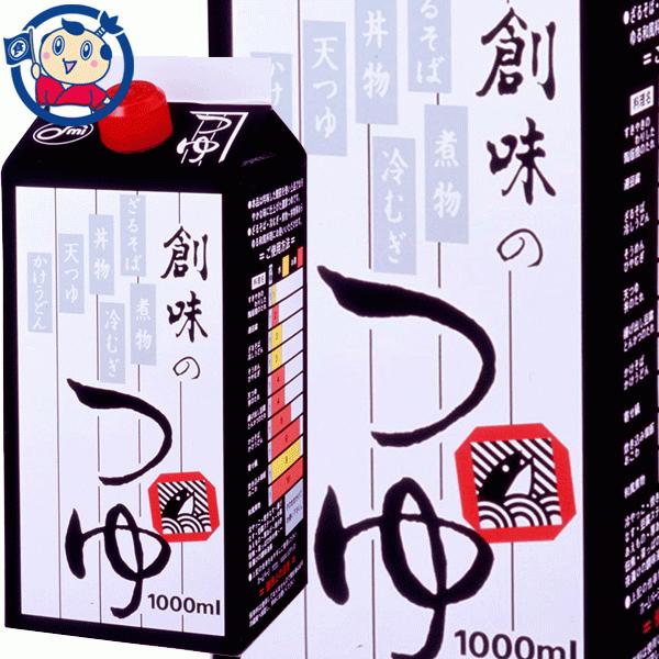 上品でまろやかな万能タイプの濃厚つゆ。選りすぐった材料を使い上品でまろやかな味に仕上げた、かつお風味たっぷりの濃厚つゆです。ざるそば、そうめんはもちろんのこと、天つゆ、煮物、冷やっこ、丼物、鍋物等、あらゆる和風料理にお使いください。  メー...