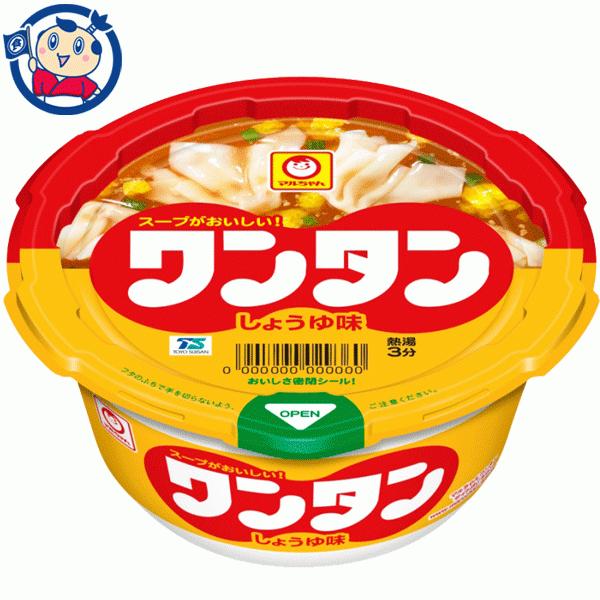 なめらかな口当たりのワンタンと、生姜・胡椒のスパイスと酸味を利かせたしょうゆ味スープ。商品の改訂等により、商品パッケージの記載内容と異なる場合があります