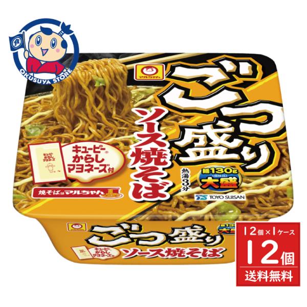 麺130g、旨みとコクのあるブレンドソースに「キユーピーからしマヨネーズ」が付いた大盛ソース焼そば。●原材料：油揚げめん(小麦粉(国内製造)、植物油脂、精製ラード、食塩、しょうゆ、香辛料、粉末野菜、卵白)、添付調味料(ソース、マヨネーズ、植...