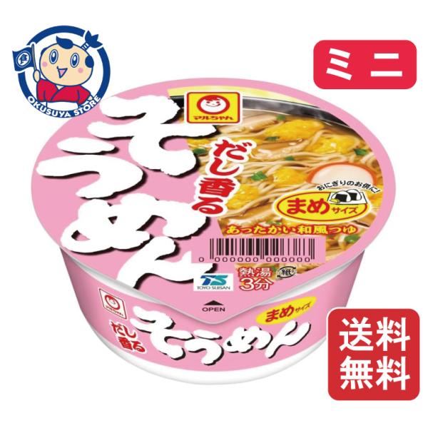 なめらかな食感のそうめんに、かつお・昆布・しいたけの旨みを利かせた和風つゆがよく合います。具材には、しいたけ・たまご・かまぼこ・ねぎを使用し、彩りと満足感のある一杯に仕上げました。●原材料：油揚げめん（小麦粉（国内製造）、植物油脂、でん粉、...