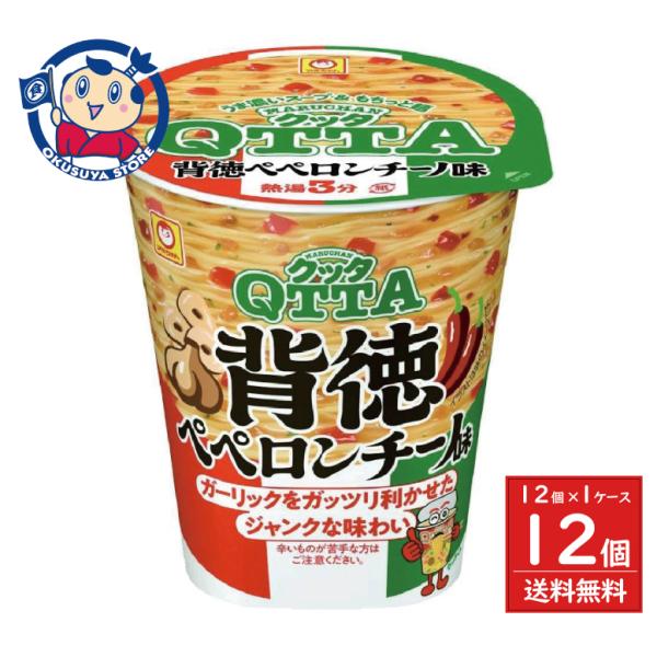 ●原材料：油揚げめん（小麦粉（国内製造）、植物油脂、精製ラード、でん粉、食塩、植物性たん白、砂糖、しょうゆ、チキンエキス、卵白）、添付調味料（香辛料（ガーリックパウダー、唐辛子、こしょう）、チキンエキス、食塩、砂糖、たん白加水分解物、植物油...