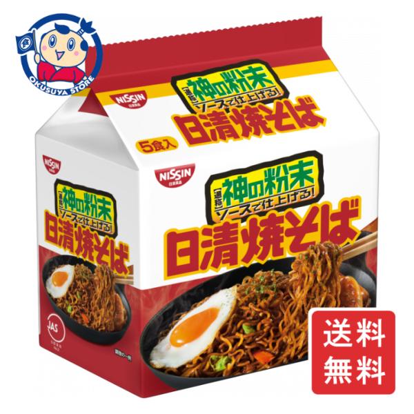 スパイスのピリッときいた特製ソースの香ばしさが決め手のロングセラー商品。  メーカーにて製造終了の場合はご連絡後ご注文をキャンセルさせていただきます。商品の改訂等により、商品パッケージの記載内容と異なる場合がございます。