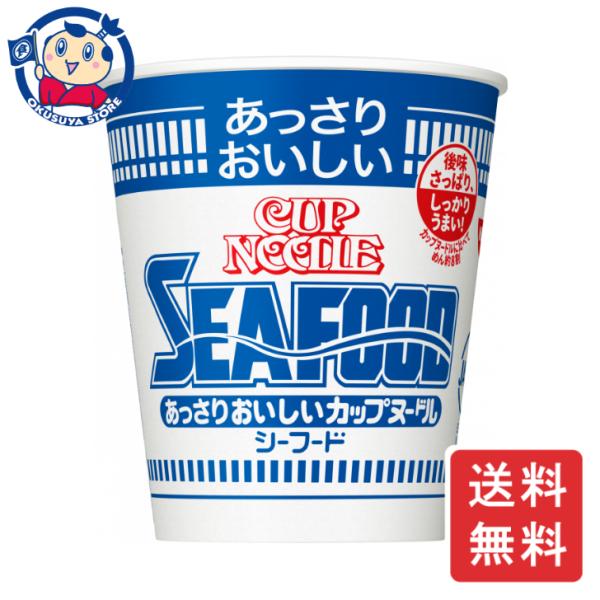 飲み口スッキリとした「シーフードヌードル」のスープと、「カップヌードル」と比べて約8割の麺量が特長です。●原材料：油揚げめん（小麦粉（国内製造）、植物油脂、食塩、たん白加水分解物、しょうゆ、香辛料）、スープ（チキンエキス、ポークエキス、糖類...