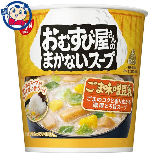 まろやかな豆乳スープに香ばしいごまの香りと味噌のコクを加えた "とろ旨" な味わいが特長です。具材はきざみ揚げ、たまご、ネギ。  メーカーにて製造終了の場合はご連絡後ご注文をキャンセルさせていただきます。商品の改訂等により、商品パッケージの...