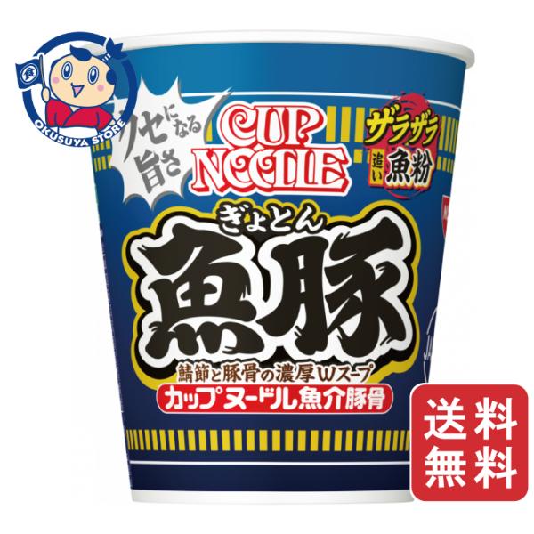 ザラ濃いスープがクセになる! “ザラ濃い"魚豚!ザラザラ追い魚粉×魚介と豚骨の濃厚Wスープがクセになる!●原材料：油揚げめん(小麦粉(国内製造)、植物油脂、食塩、糖類、しょうゆ、チキンエキス、ポークエキス、香味調味料、ポーク調味料)、スープ...