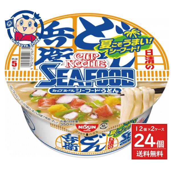 ●原材料：油揚げめん(小麦粉(国内製造)、植物油脂、食塩、植物性たん白、こんぶエキス、大豆食物繊維、糖類)、スープ(食塩、ポーク調味料、糖類、クリーミングパウダー、粉末しょうゆ、ガーリック調味料、乳化油脂、酵母エキス、ねぎ、チキン調味料、あ...