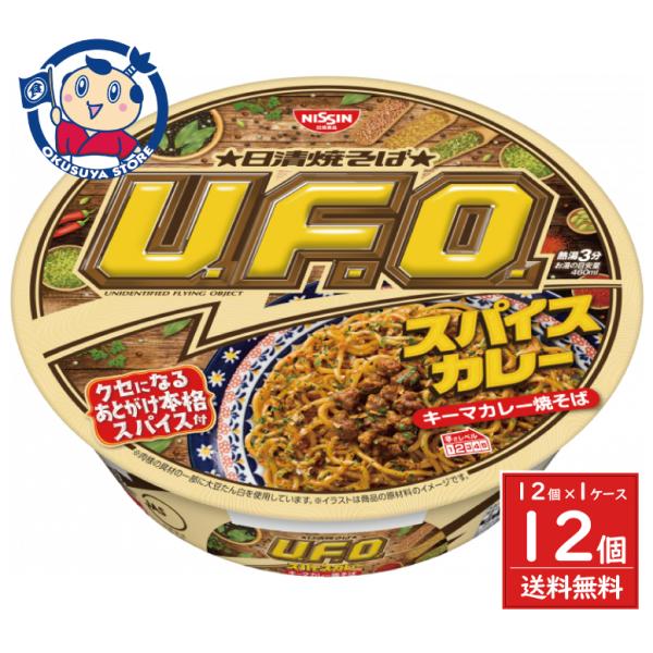●原材料：油揚げめん（小麦粉（国内製造）、植物油脂、食塩、しょうゆ、ガーリック調味料、大豆食物繊維）、ソース（植物油脂、しょうが調味料、野菜調味油、ソース調味料、食塩、糖類、還元水あめ、フルーツペースト、香辛料、ガーリック調味料、カレー粉、...
