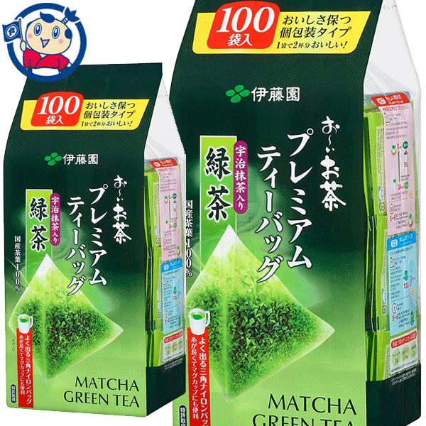 急須で淹れた味わいが手軽に楽しめる日本茶ティーバッグ。お〜いお茶プレミアムティーバッグの大容量100袋タイプです。  メーカーにて製造終了の場合はご連絡後ご注文をキャンセルさせていただきます。商品の改訂等により、商品パッケージの記載内容と異...
