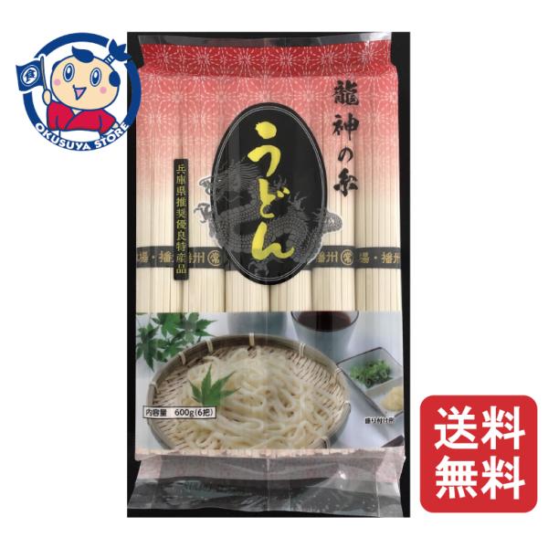 ゆであがった麺を手早くザルにあげ、あらかじめ用意した冷水を一気にかける(ゆですぎ防止のため)、そして流水で両手でもみ洗いをして表面のヌメりを取ります。こうすることで、つやのあるコシの強い麺になります。●原材料：小麦粉（国内製造）、食塩●保存...