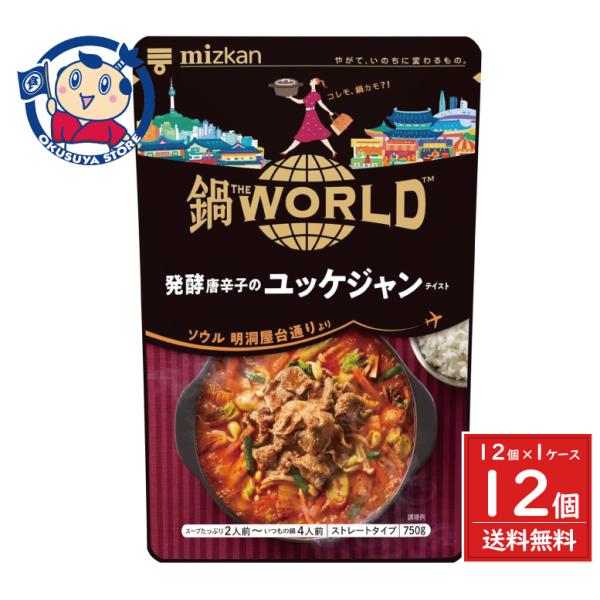世界中の素敵な料理や食文化のエッセンスを鍋に取り入れた鍋スープシリーズです。韓国で愛されるユッケジャンのエッセンスを取り入れた鍋スープです。牛骨のうま味が溶け込んだスープに、コク深い辛みをもつ発酵唐辛子を加えた本格感ある辛みをお楽しみ頂ける...
