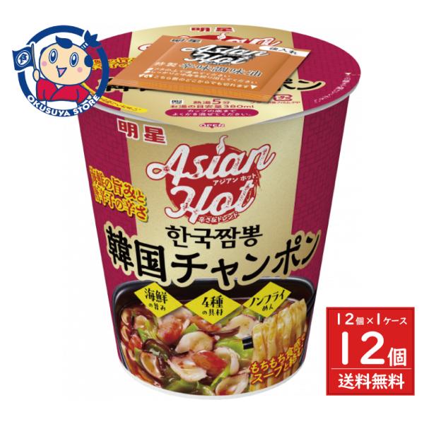 ●原材料：めん（小麦粉（国内製造）、植物油脂、食塩、でん粉、香味調味料）、スープ（食塩、豚脂、デキストリン、みそ、糖類、アサリエキス、たん白加水分解物、ポークエキス、香辛料、香味調味料、魚醤、チキンエキス、蝦醤、キムチ風味調味料、酵母粉末、...