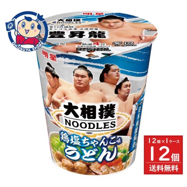 ●原材料：油揚げめん(小麦粉(国内製造)、植物油脂、食塩、酵母粉末)、かやく(キャベツ、味付鶏団子、ごま、人参、味付しいたけ、ねぎ)、スープ(チキン調味料、糖類、デキストリン、たん白加水分解物、食塩、白菜エキス、香味調味料、酵母エキス、香辛...