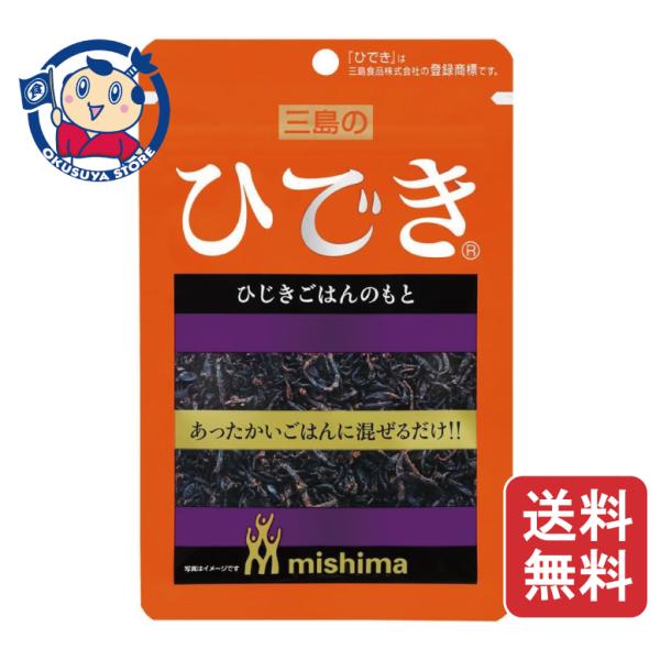 ひじきを醤油や昆布エキスなどでバランスよく味付けした、コクと香り豊かな混ぜごはんの素です。本品は調味乾燥したひじきを使用しておりますので、料理後すぐはややかたさが残りますが、しばらくするとやわらかくなります。●原材料：芽ひじき【韓国】、果糖...