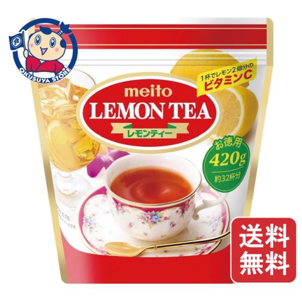 紅茶にレモン果汁と甘味を加えた本格派のインスタントレモンティーです。ホットでもアイスでも手軽にティータイムをお楽しみください。●原材料：糖類（砂糖（国内製造）、ぶどう糖）、紅茶エキス、粉末レモン果汁／香料、着色料（カラメル）、ビタミンC、酸...