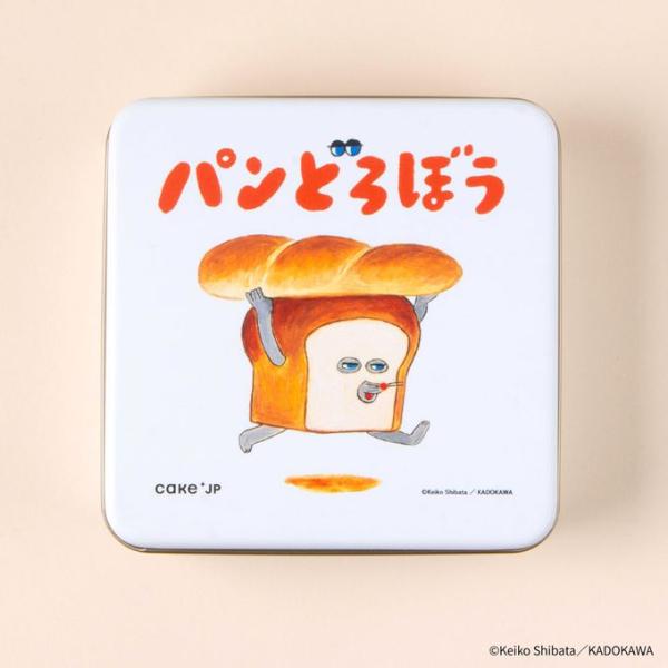 シュールでお茶目なキャラクターが人気を呼び、 数多くの賞を受賞している話題の作品『パンどろぼう』が、大人気の名作絵本のクッキー缶に新登場！大人気の絵本の表紙をデザインした缶を開けると、パンどろぼうと食パンを再現したオリジナルクッキーが！絵本...