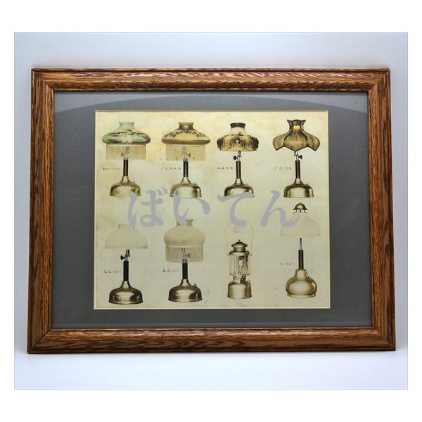 コールマンの古いカタログを額装したもので、一点ものです。同じものは見たことがありません。額縁は比較的近年にされた木製で、安っぽいものではありません。前面はプラスチックではなく、ガラスで高級感があります。1910年代のランプやランタンが並んで...
