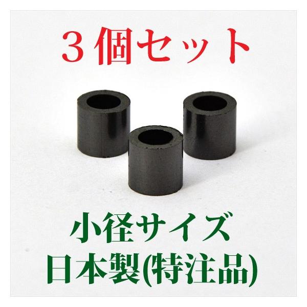 ■■■ ３個セットです ■■■グラファイトパッキン 小径サイズ、燃料バルブを回しても圧力に耐え、エアーやガソリン漏れを防ぐ役目をします。クイックライトなどの初期コールマンは、まずこのパッキンが劣化しており、メンテの際、交換をお勧めします。出...
