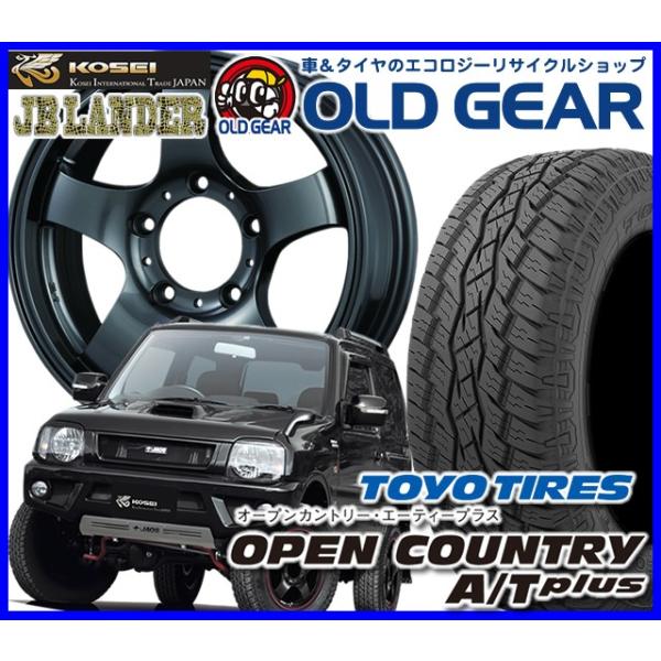 ジムニー JB23W JB64W ・AZ オフロード JM23W