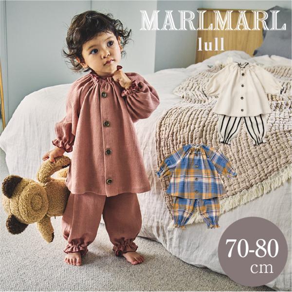 たっぷりとした量感がかわいらしいセパレートタイプのナイトウエア。「おやすみ」から「おはよう」まで、子どもにとって大切な眠りの時間を豊かに育みます。【デザイン】３サイズ展開のセパレートタイプのナイトウエアです。パンツは幅広の腹巻き付きで、寝冷...