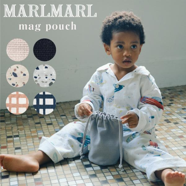 【school goods】新しい世界へ飛び込んで行く子どもたちへ、MARLMARLが贈るスクールグッズが登場！豊富なサイズとカラーバリエーションで、あなたに合わせた新生活準備をサポートします。《 mug pouch 》一般的な子ども向けの...