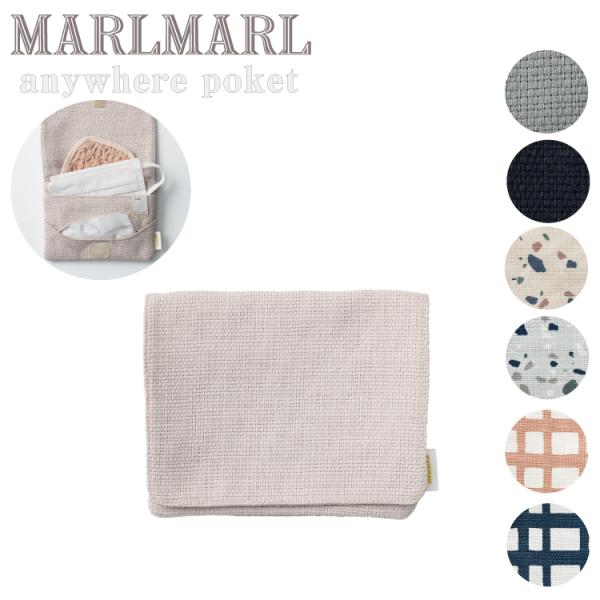 【school goods】新しい世界へ飛び込んで行く子どもたちへ、MARLMARLが贈るスクールグッズが登場！豊富なサイズとカラーバリエーションで、あなたに合わせた新生活準備をサポートします。《 anywhere pocket 》洋服に簡...