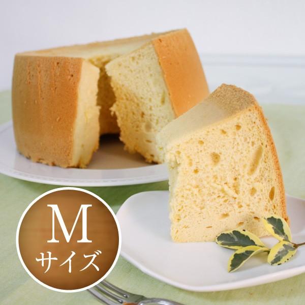 定番のシフォンケーキ「プレーン」のMサイズ。シンプルな材料だからこそ素材にこだわりました。新鮮な卵や北海道産小麦など素材の美味しさを最大限に引き出し、お口の中で美味しさがとろけます♪【お召し上がり方】できればその日のうちに食べたいシフォンケ...