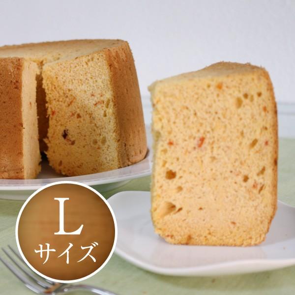 自然の甘味がおいしいシフォンケーキ「にんじん」のLサイズ。甘味の強い金時にんじんを練り込んで焼き上げました。にんじんのくさみが抜け、野菜嫌いのお子さまにも人気のメニューです♪【商品サイズ】直径20cm×高さ14cm【お召し上がり方】できれば...