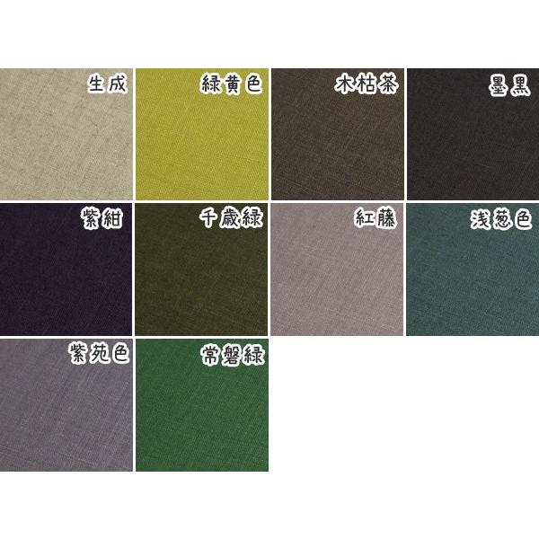 ゆうパケット（メール便）2.5ｍまで生地幅112cm、長さ50cmあたりの価格です。素材：リネン100％　日本製特殊加工、C.C加工が施されています。C.C（クール、フラッシュ）加工とは、生地を優しく叩きほぐすことにより、ソフトでふっくらと...