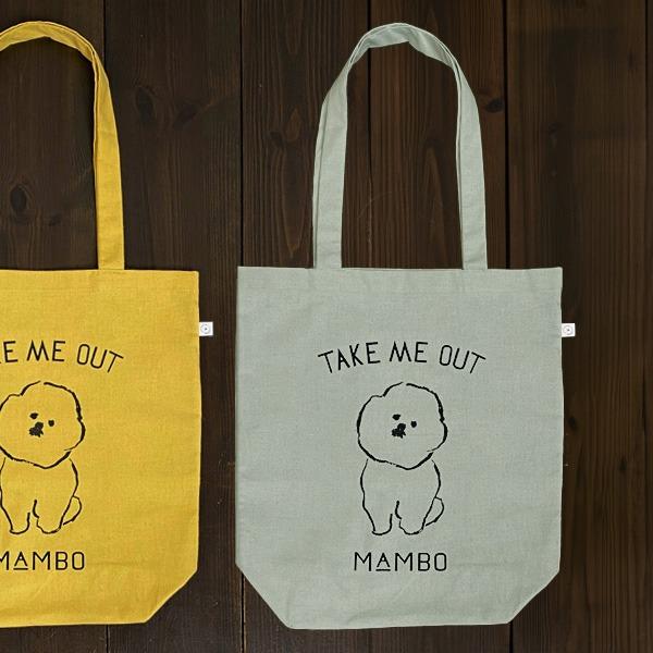 CLASKA(クラスカ)の、MAMBOモチーフのトートバッグです。ビション・フリーゼ(犬)がモチーフです。首をかしげてこちらを見つめている姿がかわいいです。 マチがありA4サイズのものが入る大きさです。生地はやや薄地で軽く、持ち手が長いので...