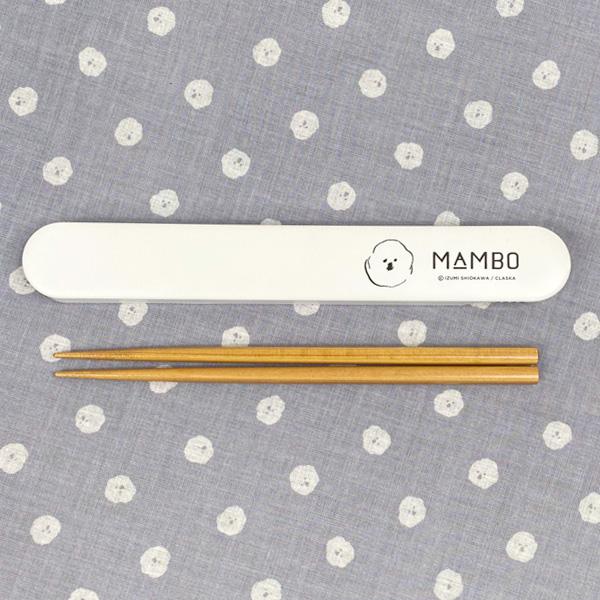 MAMBOモチーフの箸箱セットです。箸箱の、つぶらな瞳でこちらを見つめるMAMBOが、かわいいです。箸箱は石川県 山中漆器の塗りの技術を生かした合成漆器で、職人さんがひとつひとつ塗装をしています。（ウレタン塗装）開け閉めしやすいスライド式で...