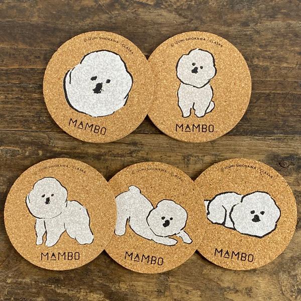 MAMBOがデザインされたコルクのコースターセットです。5種類のMAMBOをお楽しみいただけます。コルクは滑りにくいので、グラスやマグカップを置いたときに安定感があります。布製に比べると断熱性があり、ある程度温かいものを置いても安心です。テ...