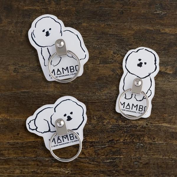 イラストレーター塩川いづみさんの描く、MAMBO(ビション・フリーゼ)モチーフのスマホリングです。スマートフォンの背面に貼り付け、リングに指を通すことでスマートフォンの持ちやすさを向上し、落下を防止します。背面が平滑な市販のケースを使用し、...