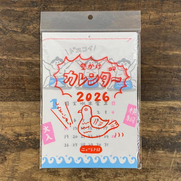 毎月ほっこりとしてしまう、レトロでポップな雰囲気の2026年壁掛けカレンダーです。A5サイズなので、場所を選ばず飾れそうです。鮮やかな色彩と、版ズレ・かすれといった、1枚ずつ手刷りしたような独特の味わいあるリソグラフ印刷で制作しています。蛍...