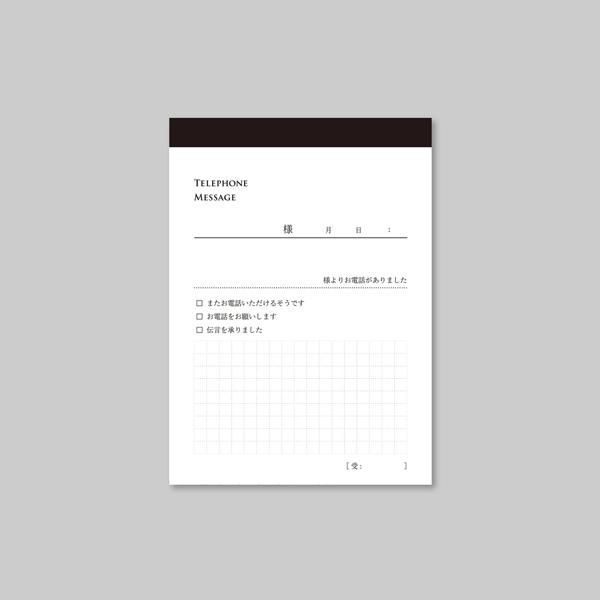 1枚ずつミシン目で切り取って使えるおしゃれな伝言メモです。予め「〜様よりお電話がありました」と記載されているので、電話を受けたことを効率的に伝えることができます。下部分には余白があるので、伝言の詳しい内容を書くことができます。A6サイズなの...