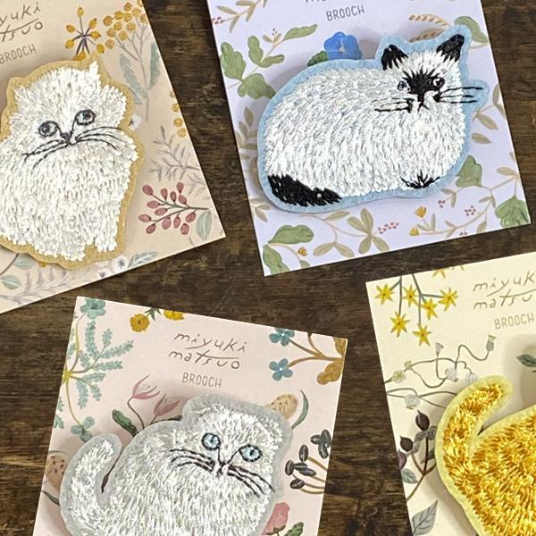 イラストレーター、松尾ミユキさんデザインのダイカットブローチです。ねこたちの毛並みを刺繍で丁寧に表現しています。ほどよいサイズ感で胸元やバッグなどにつけるとかわいいです。＊メール便配送可。  ■サイズ：Minette/約W4.1×D0.8×...