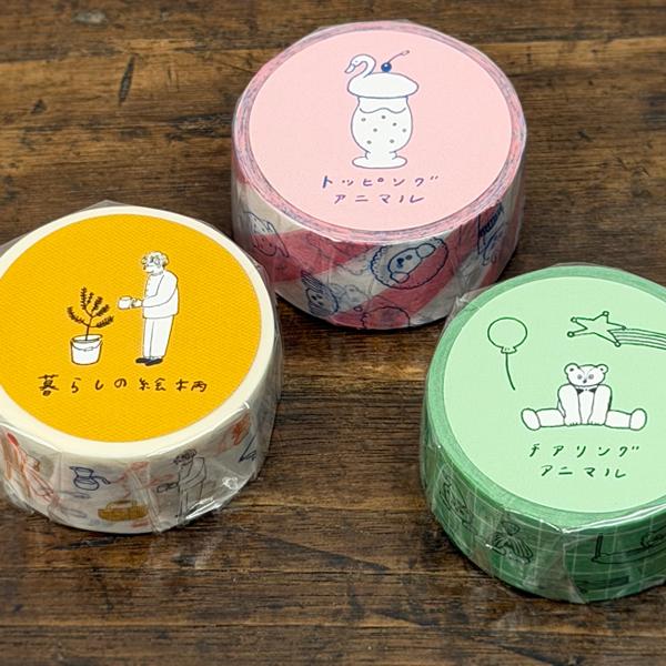 独特な世界観のイラストが魅力的なトビマツショウイチロウさんデザインのマスキングテープです。「暮らしの絵柄」は、暮らしをテーマにして描かれたモチーフをあしらったデザイン。カラフルでかわいいです。「トッピングアニマル」は、デザートに忍び込んだ動...