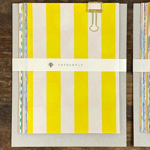 水縞さんが今までにデザインした色々な紙のセットのLサイズです。イロイロレターセットの便箋と同じサイズです。無作為にカットすることで不思議な余白が生まれたり、意外な部分が切り取られたりして、過去に作られたグラフィックが新たにまた新鮮なデザイン...