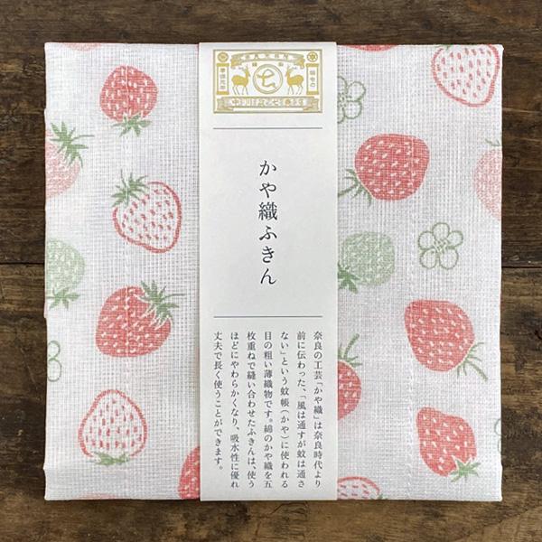 オーソドックスな苺をはじめ、白い苺、野苺、苺の花などをにぎやかに散りばめたかや織ふきんです。表に柄、裏は無地の蚊帳生地5枚仕立てです。速乾性や吸水性に優れ、使い込むほどに柔らかさが増します。台ふきんやお手ふき、キッチンクロスなどにどうぞ。プ...