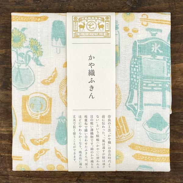 かき氷、夏野菜、すいか、梅仕事、素麺、麦わら帽子、ひまわり、朝顔、サイダーやラムネなど、夏の暮らしを描いたかや織ふきんです。表に柄、裏は無地の蚊帳生地5枚仕立てです。速乾性や吸水性に優れ、使い込むほどに柔らかさが増します。台ふきんやお手ふき...