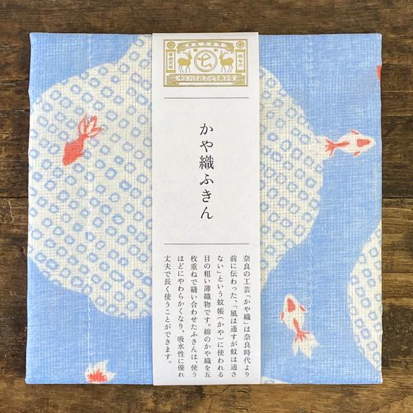 夏を感じるモチーフのふきんです。水面金魚は水に金魚がゆらゆらとたゆたう、涼しげな夏の情景を描いたデザイン。夏の花は、向日葵、朝顔、霄花(のうぜんかずら)、百合など、夏の花をあざやかな色彩で描いたデザイン。 表に柄、裏は無地の蚊帳生地仕立て。...